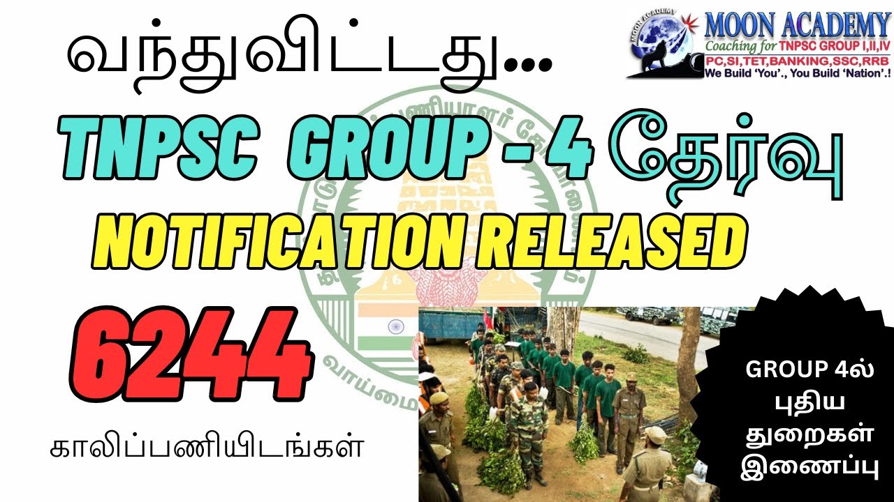 TNPSC GROUP 4 | NOTIFICATION RELEASHED | #tnpsc #group4 #moonacademy ...