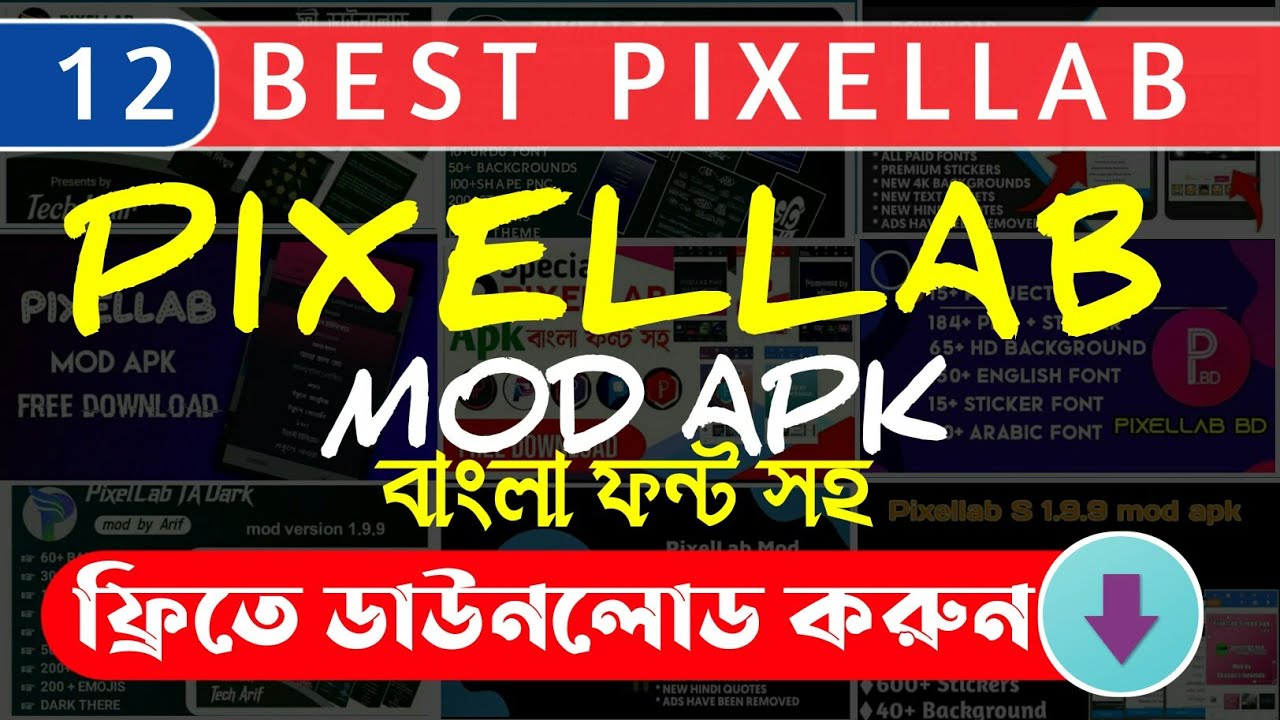 Pixellab Best Mod Apk 2022 | Pixellab All Version Download | Pixellab ...