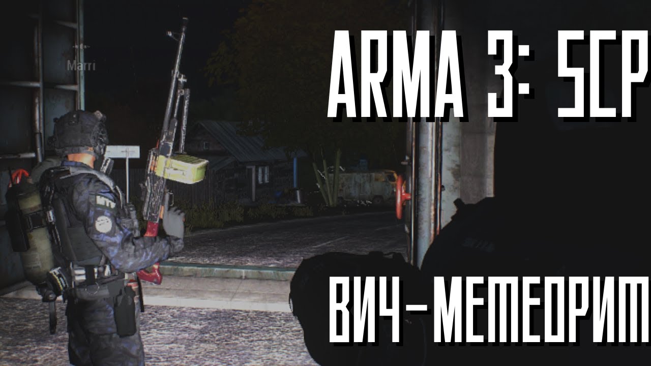 ArmA 3: SCP | Вирус из космоса - YouTube