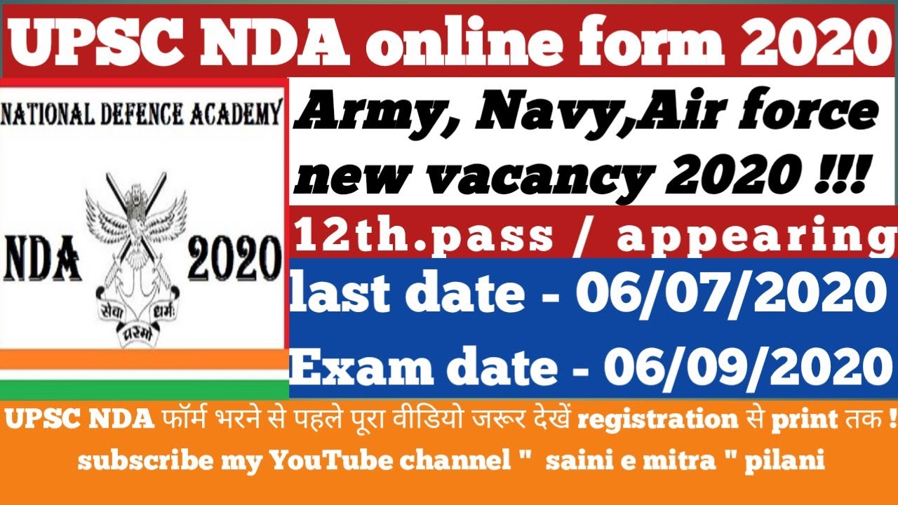 UPSC NDA 2 online form 2020 kaise bhare / how to fill NDA 2 online form ...