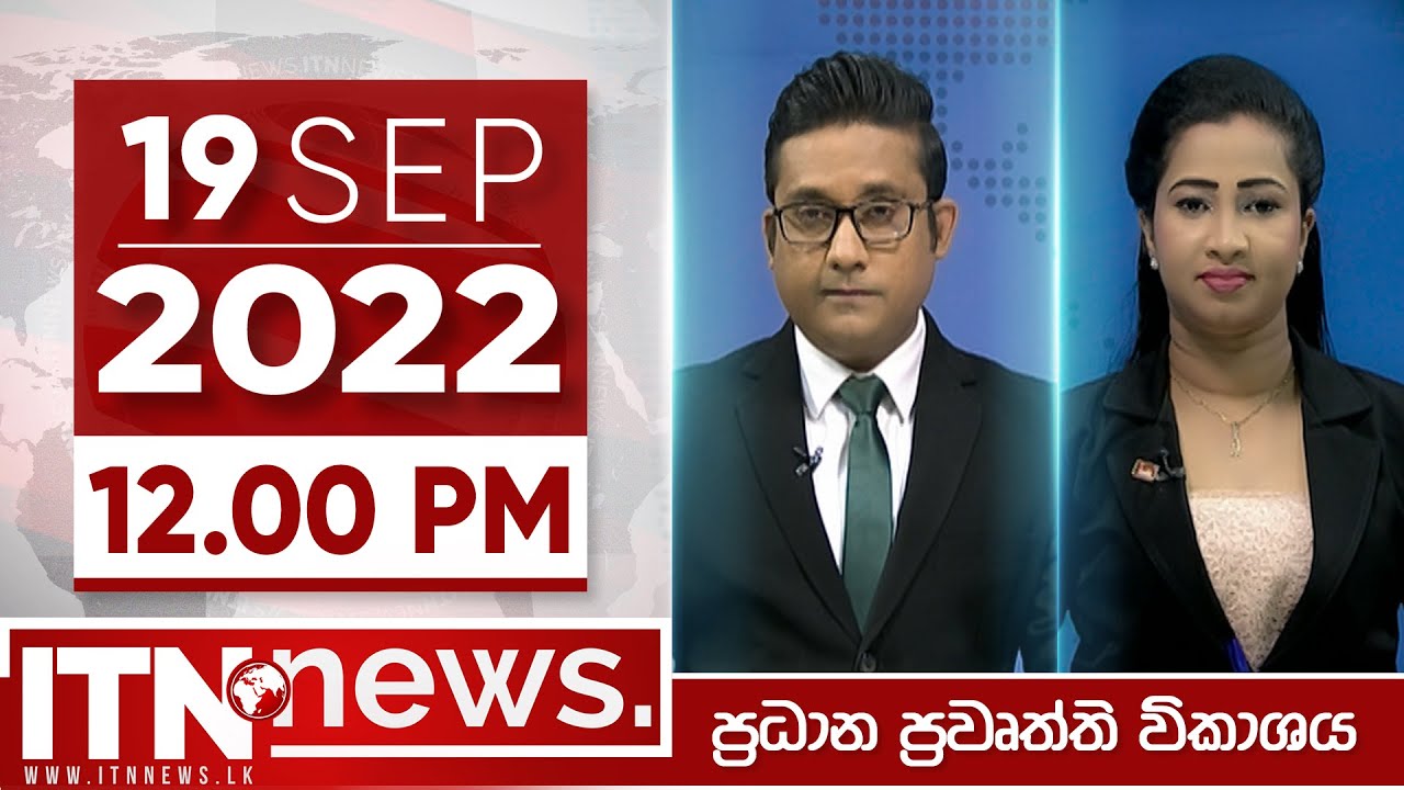ITN News Live 2022-09-19 | 12.00 PM - YouTube