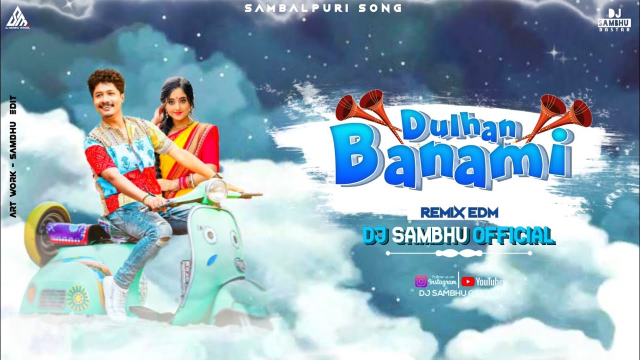 DULHAN BANAMI ( ACHURJYA BORPATRA & KIRAN DASH ) SAMBALPURI SONG | REMIX | DJ SAMBHU OFFICIAL ...