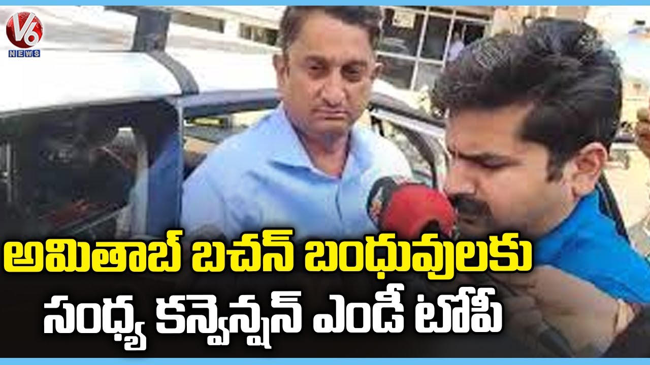 Sandhya Convention MD Sridhar Rao Arrested By Delhi Police | V6 News - YouTube