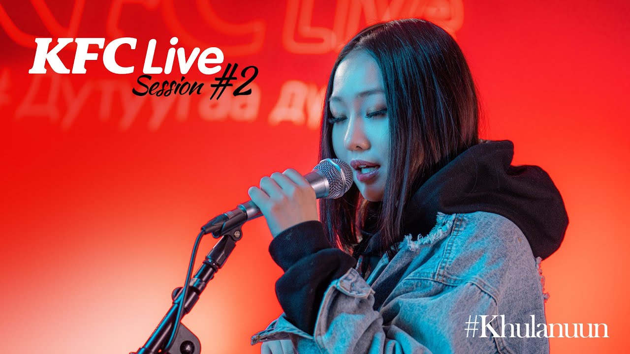 KFC LIVE PERFORMANCE | Khulanuun - toohGUILDE & Back to school ...