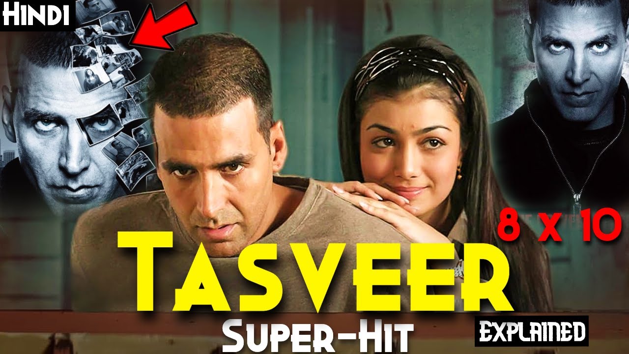 8 x 10 TASVEER Movie Explained In Hindi - SUPER-HIT Best SUPERNATURAL ...