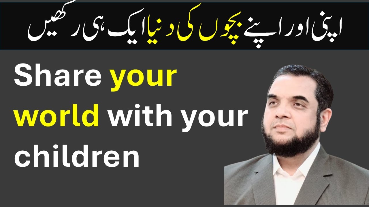 Share your world with your children - YouTube