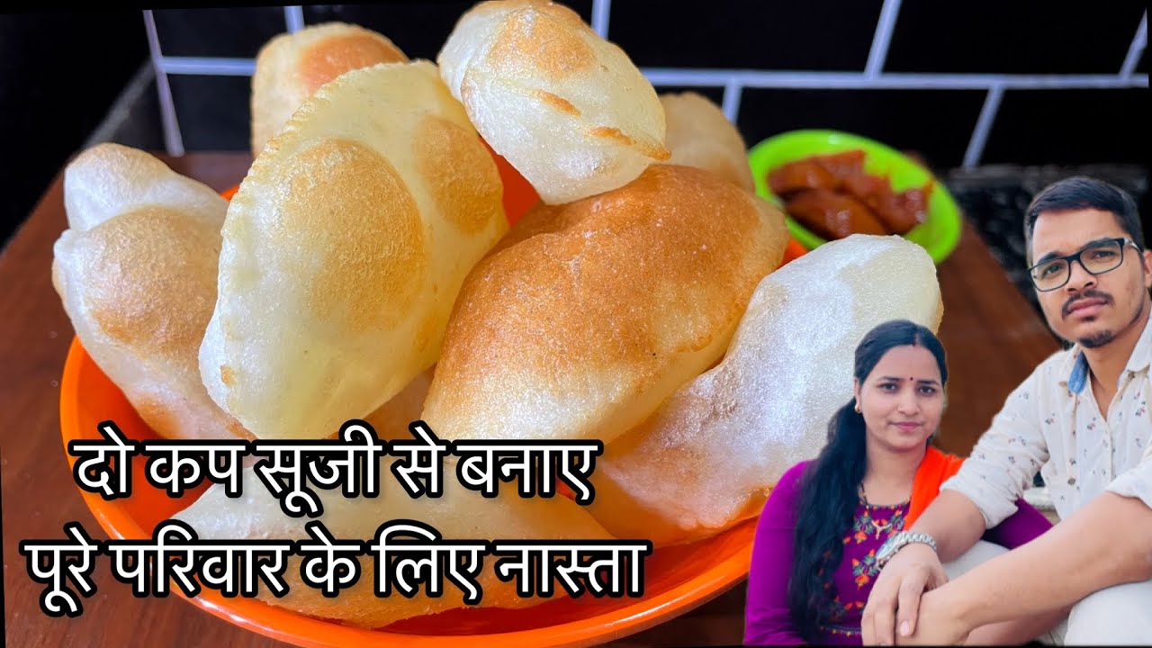 Rava poori | Samolina puri | Sooji poori | Rava Breakfast Recipe | Easy ...