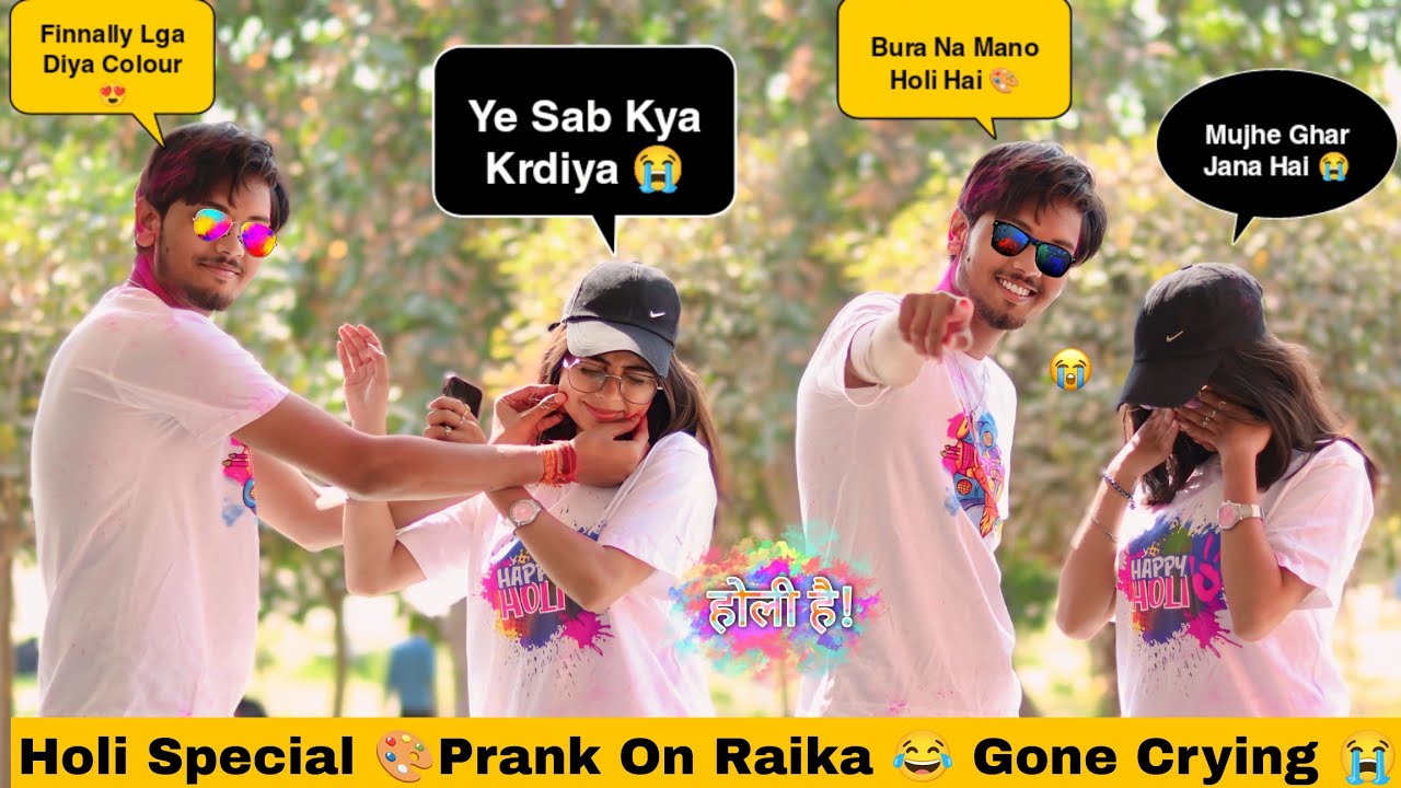 Holi Special 🎨 Prank On Raika 😂 | Gone Crying 😭 | The Prank Show - YouTube
