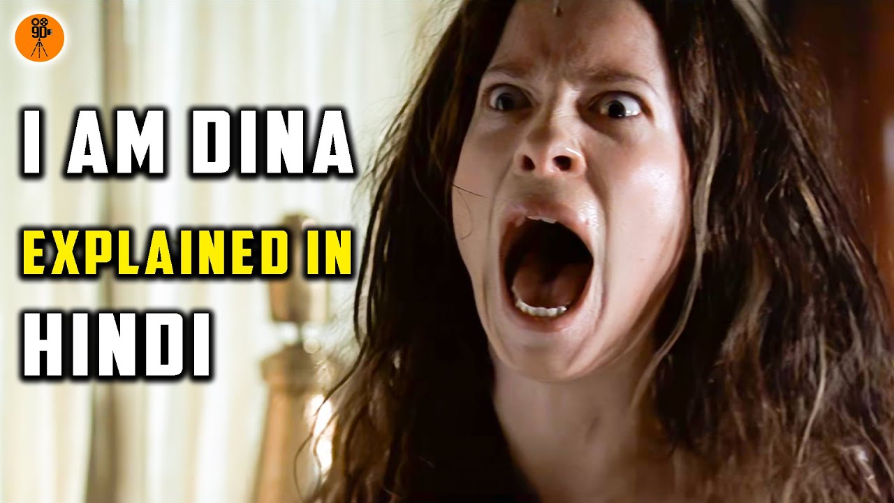 I am Dina (2002) Movie Explained in Hindi | 9D Production - YouTube