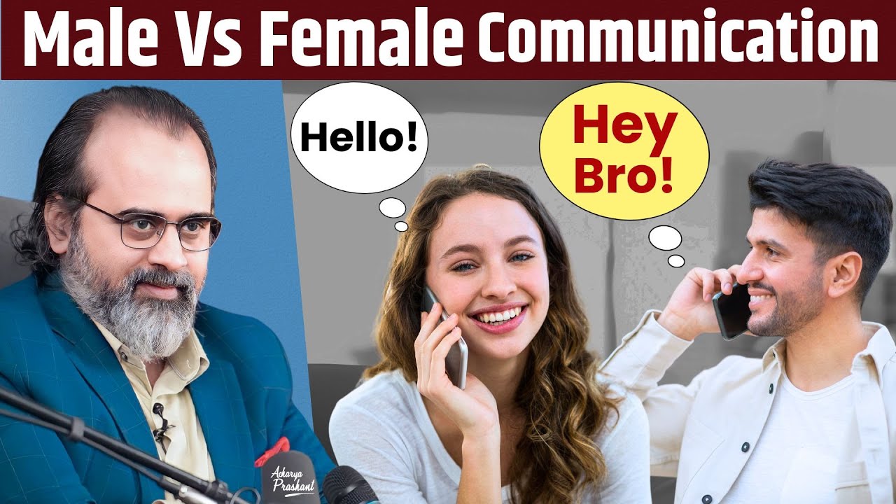 Male Vs Female Communication || Acharya Prashant (2022) - YouTube