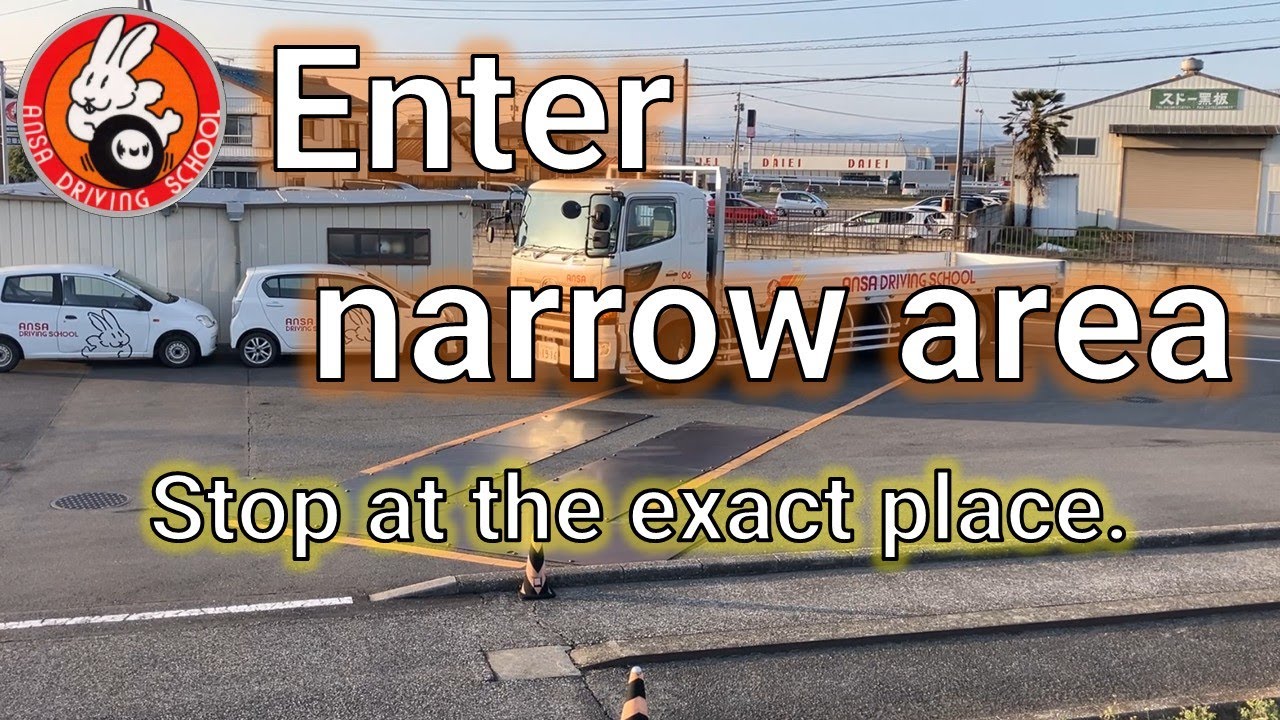 Enter narrow area【Ansa Driving School】 - YouTube