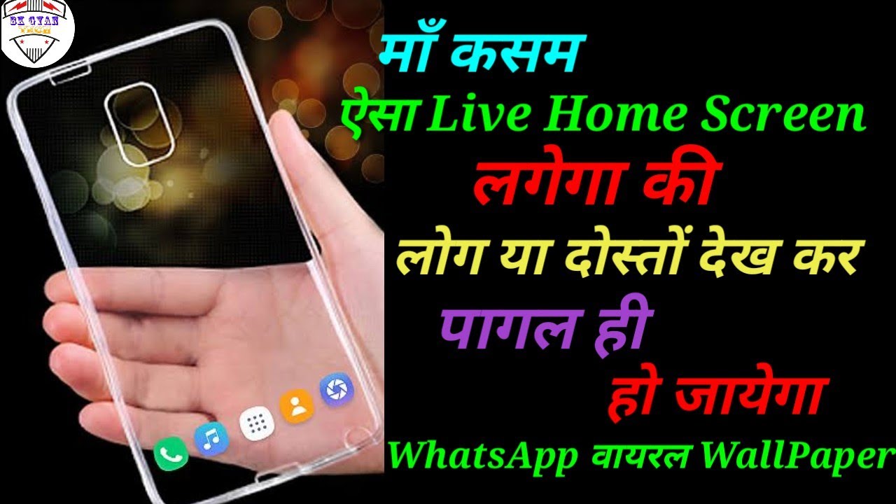 TRANSPARENT LIVE WALLPAPER ।। How to TRANSPARENT LIVE Home Screen ...