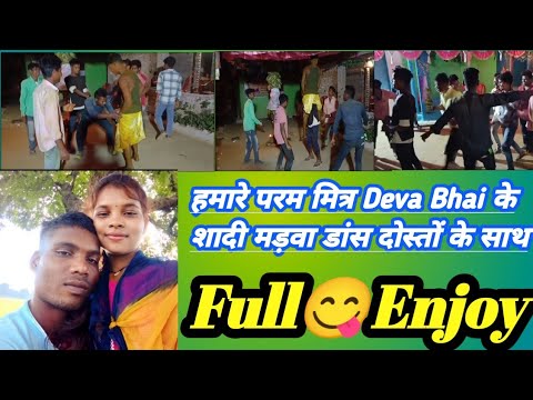 mola daru chahiye baat khatam mola chepti chahiye baat khatam Devanand&Gauri shadi dance New ...
