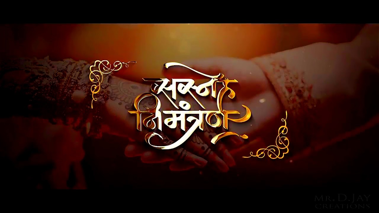 Engagement Invitation In Marathi Text Editable engagement-invitation-in-marathi-text-editable