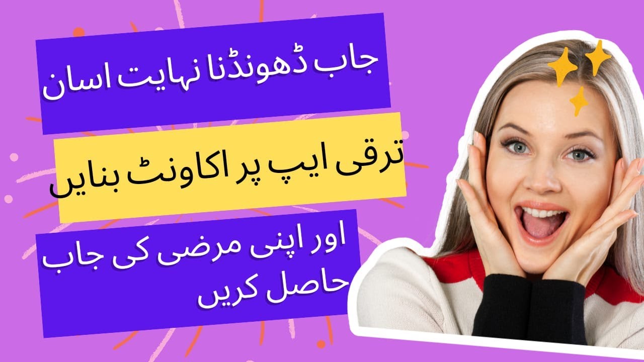 How To Find Job With Taraki App - YouTube