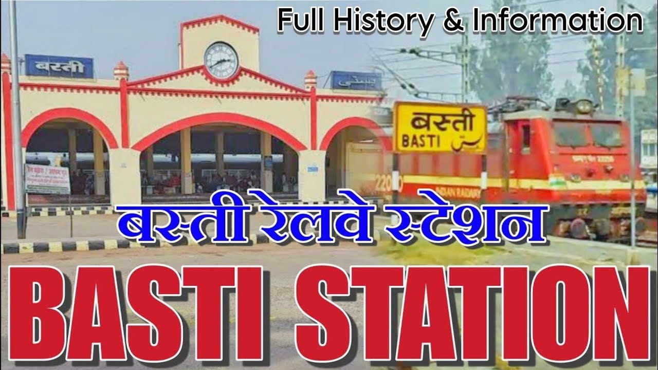 Basti Railway Station | बस्ती रेलवे स्टेशन का इतिहास | Basti UP ...