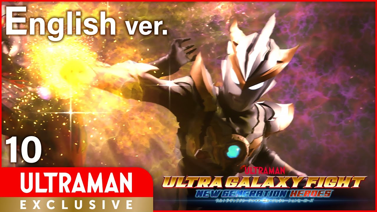 [ULTRAMAN] Episode10 "ULTRA GALAXY FIGHT:NEW GENERATION HEROES" English ...