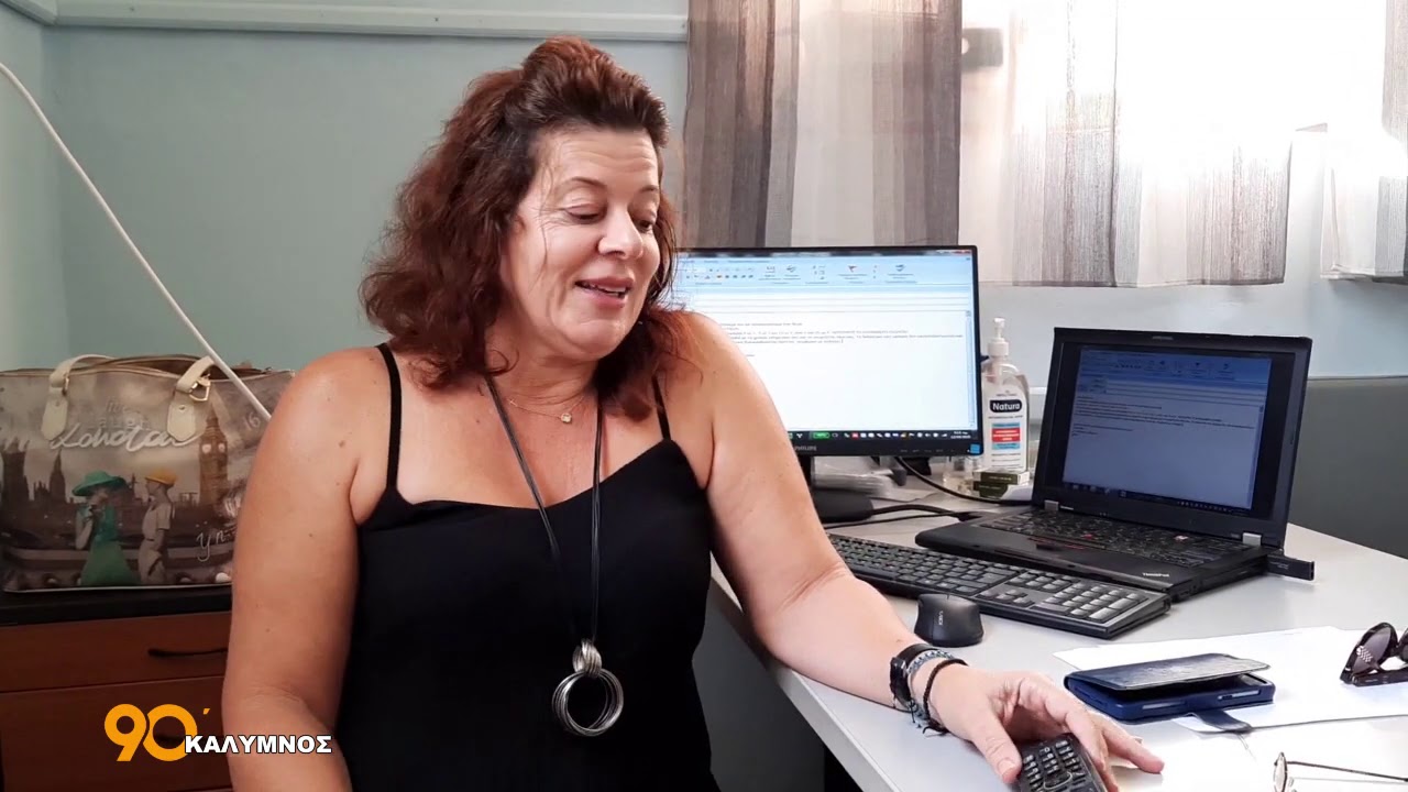 ΤΗ ΛΕΙΤΟΥΡΓΙΑ ΤΟΥ 3 Δ. Σ. ΣΧΟΛΙΑΖΕΙ Η ΔΙΕΥΘΥΝΤΡΙΑ Σ. ΣΤΑΛΛΑ - YouTube