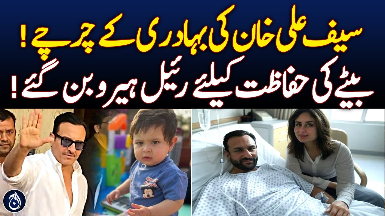 Saif Ali Khan’s bravery is talked about! He became a real hero to ...