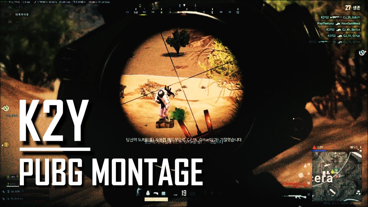 안보면 진짜 후회합니다｜'K2Y' 배그 매드무비 PUBG Montage - YouTube
