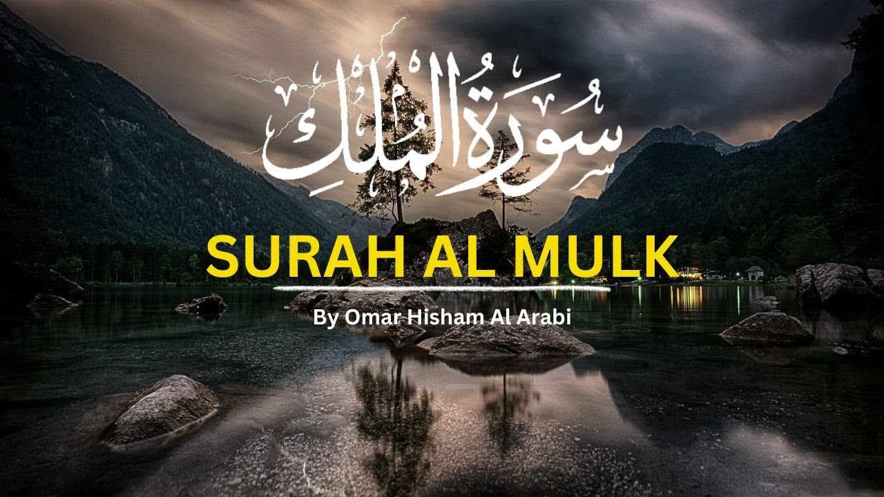 Surah Al-Mulk Full│With Arabic Text (HD)│Calming Recitation│سورة الملك ...