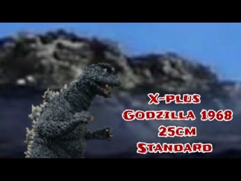 Unboxing. X-plus Godzilla 1968 25cm Standard. - YouTube