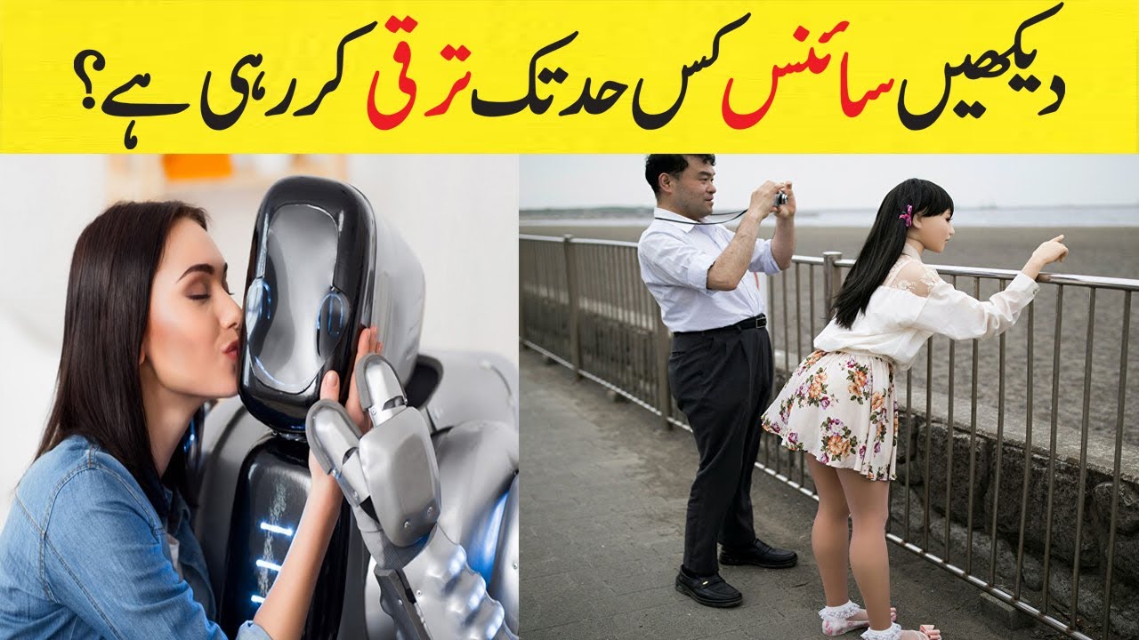 Most Advanced Technology In Future | Amazing Future Technology In Hindi ...