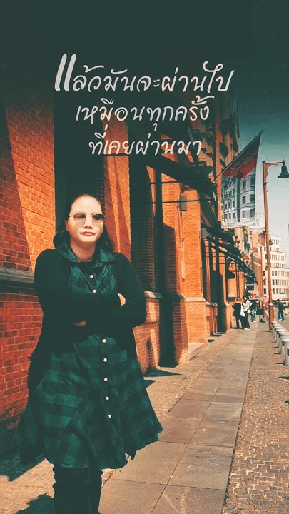 "แล้วมันจะผ่านไป เหมือนทุกครั้งที่ผ่านมา" #ปุ้ย #พจนา #pui #potjana - YouTube