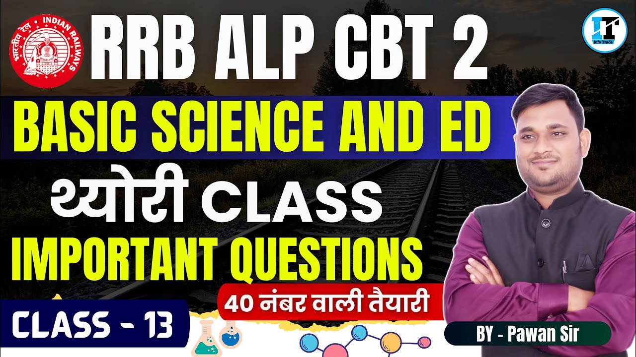 ALP CBT-2 Basic Science BSED Class - 13 For ALP Exam | Railway ALP Live Class | Railway ALP Exam ...
