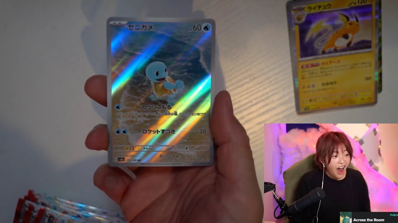 Sykkuno SPRINTS to Miyoung's room after she opens a RARE Pokemon card ...