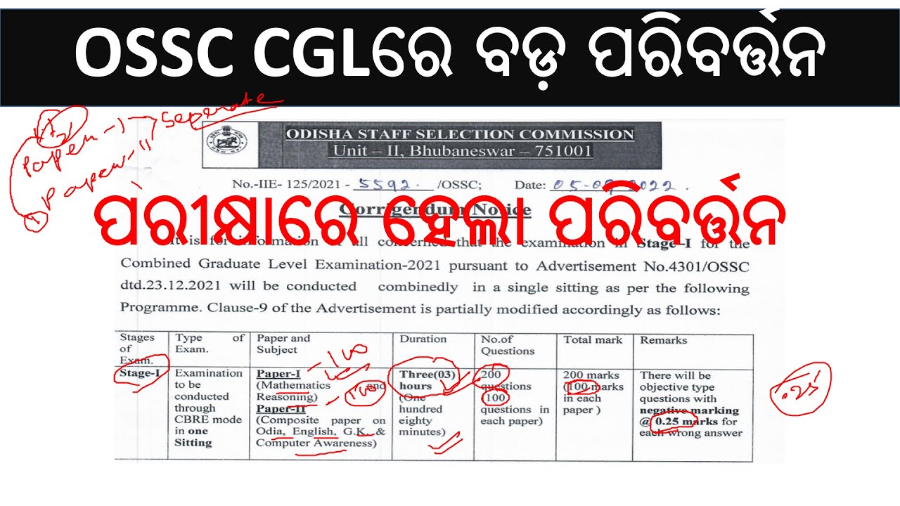 OSSC CGL BIG UPDATES REGRADING EXAM TIME TABLE. - YouTube