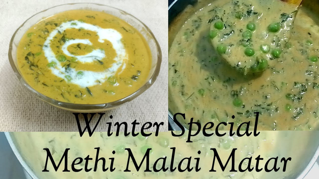 Methi Malai Matar | Winter Special Methi Malai Matar | मेथी मलाई मटर की ...