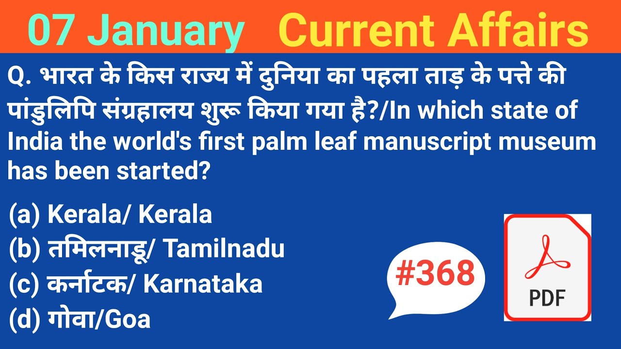 07 January 2023 | Current Affairs Booster Class #368 |CA MCQs Question ...
