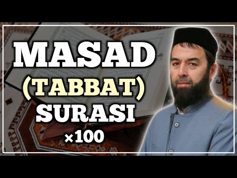 MASAD SURASI ×100 || МАСАД СУРАСИ ×100 || СУРА АЛЬ-МАСАД ×100 #yodlash#uchun #quron #sura #masad