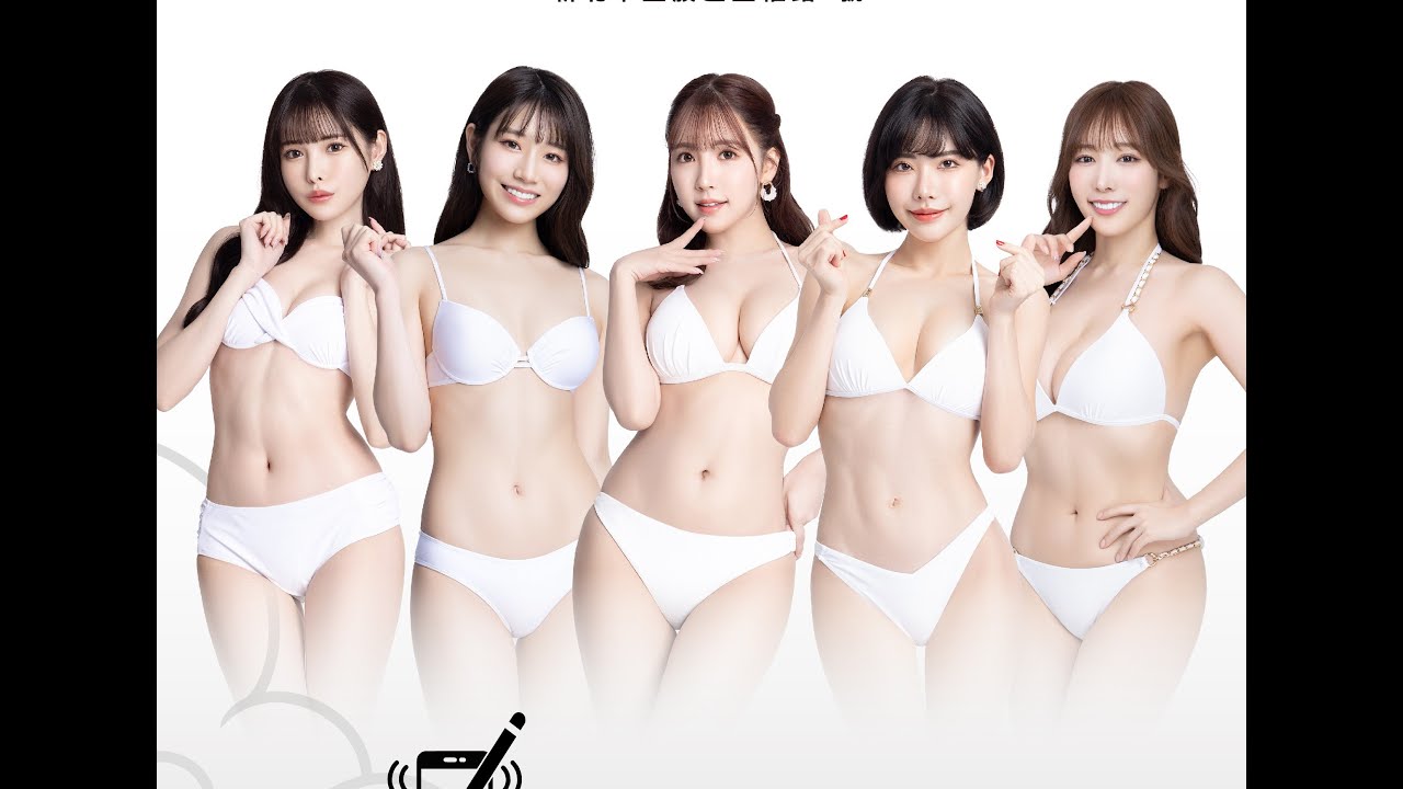 【無限HD】(live) 2023 tre 成人展 三上悠亞 新有菜 河北彩花 天使萌 深田詠美 櫻空桃 小宵虎南 涼森玲夢 明里紬 UNPAI - YouTube