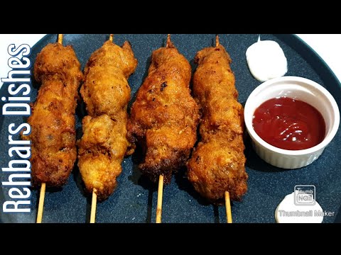 Chicken Sticks Recipe || Stick boti Recipe || Kandi chicken || Ramadan ...