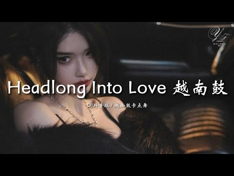 Headlong Into Love 越南鼓 (DJ抖音版) VÌ YÊU CỨ ĐÂM ĐẦU | DJ抖音版 / 越南鼓卡点舞