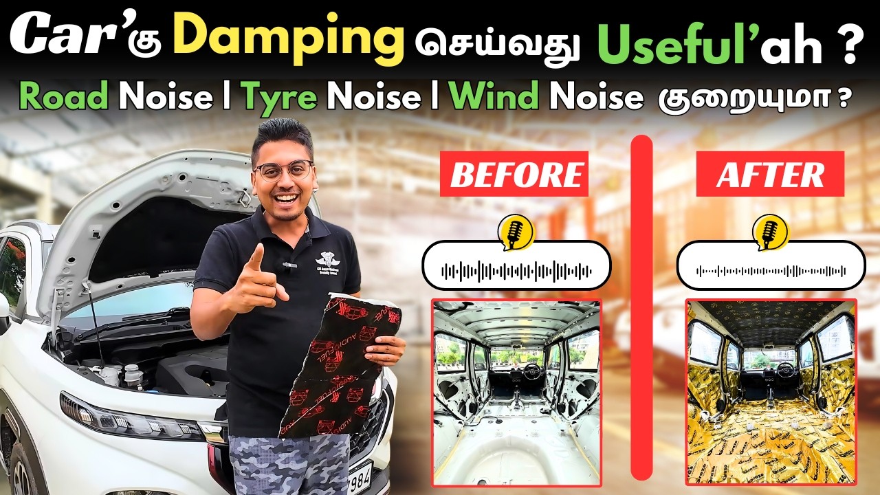Full Car Damping செஞ்சா Road,Tyre & Wind Noise குறையுமா குறையாதா ? Live ...