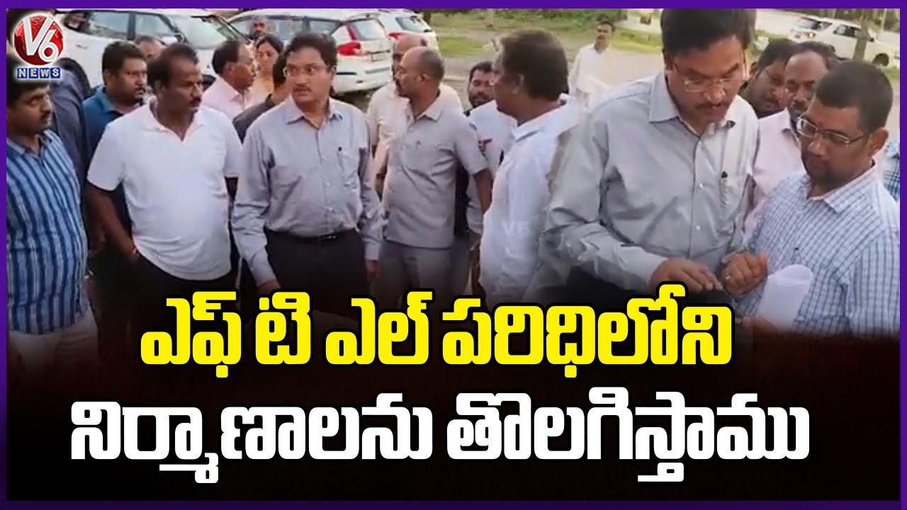 Hydra Commissioner Ranganath Examining 3 Ponds In Meerpet | V6 News ...