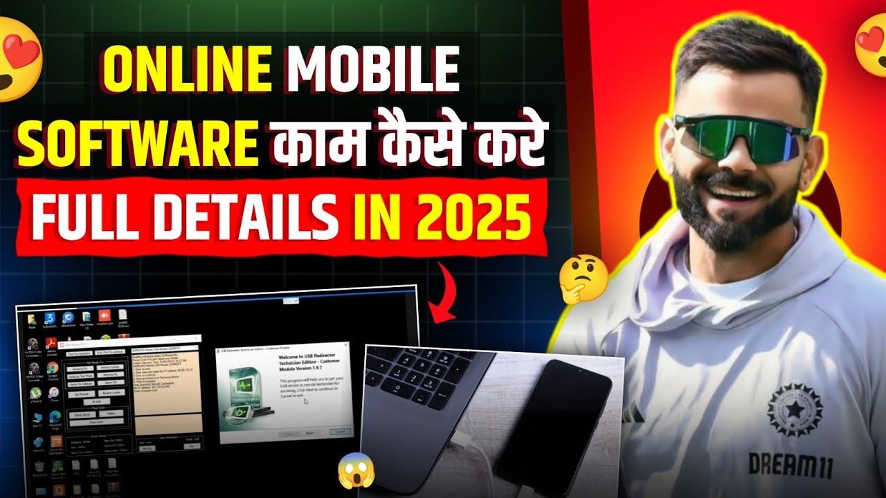 Usb Port Sharing Teamviewer In Computer || Usb Port Sharing Mobile ...