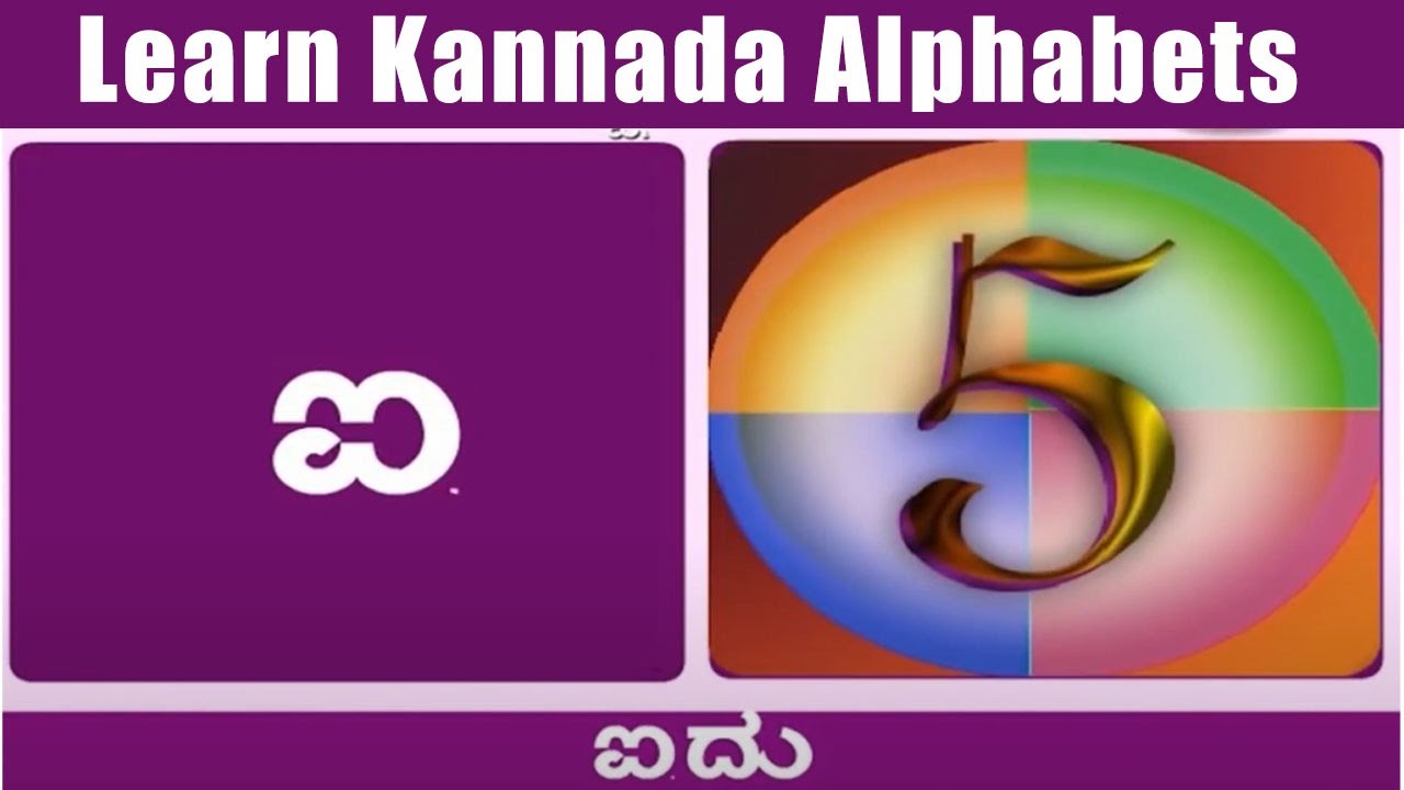Learn Kannada Alphabets | Learn Alphabets | Learn Alphabets in Kannada | Preschool Learning ...
