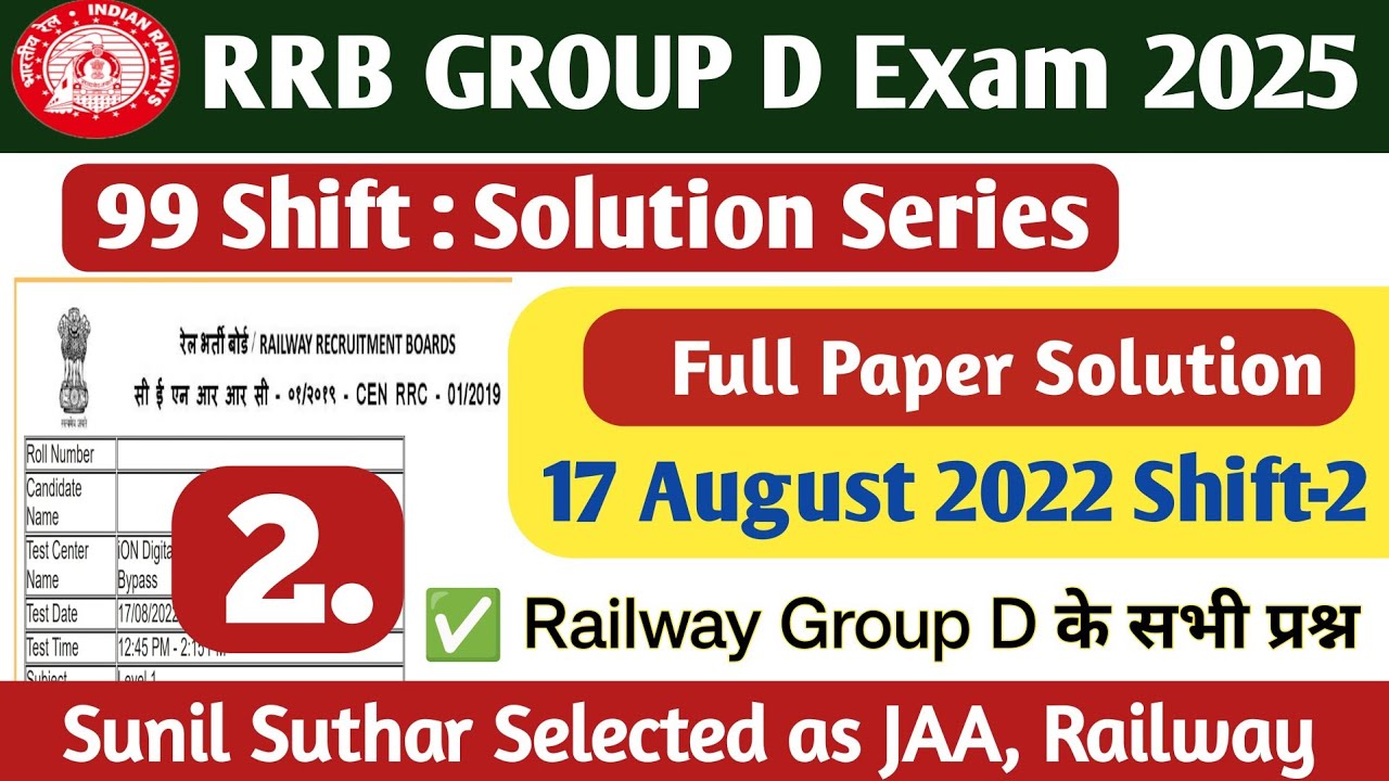 RRB Group D 2025 Maths | 17 August 2022 Shift 2 Solutions | SS CLASSES - YouTube
