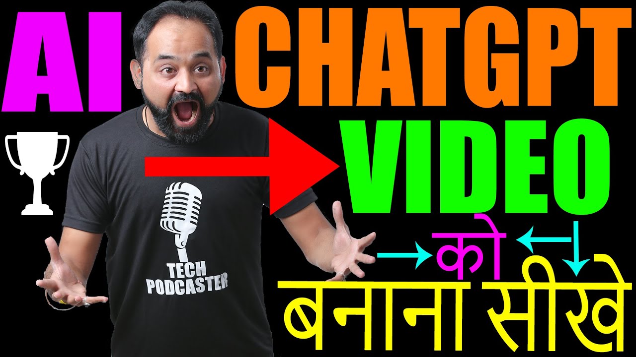 Create Stunning Videos with Chatgpt: A Step-by-Step Tutorial | tech podcaster | rajeev anand ...