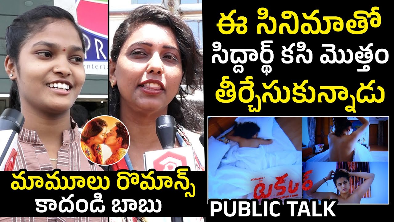 Takkar Movie Genuine Public Talk Takkar Public Review Siddharth