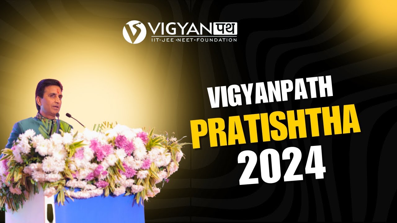 Vigyanpath Pratishtha Showreel 2024…….. #viralvideo #video - YouTube