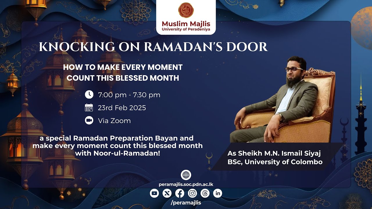 Ramadan Preparation Video | As Sheikh M.N. Ismail Siyaj | Noor Ul ...