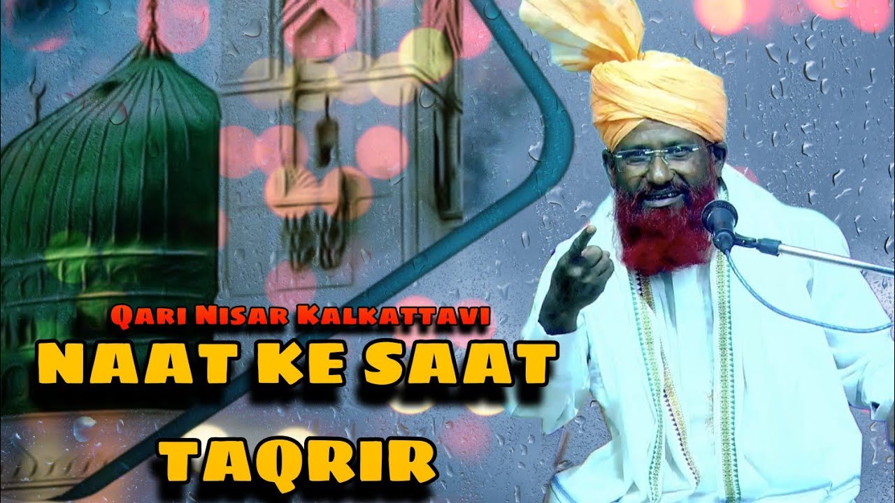 Qari Nisar Kalkattawi_Beautiful Bayan__Maa Beti Best Bayan 2025 Taqir ...