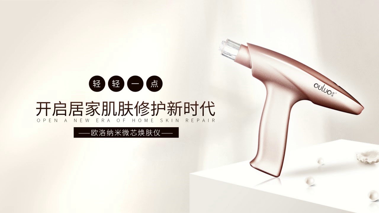 Ouluo presentation Wynnie 欧洛国际 - YouTube
