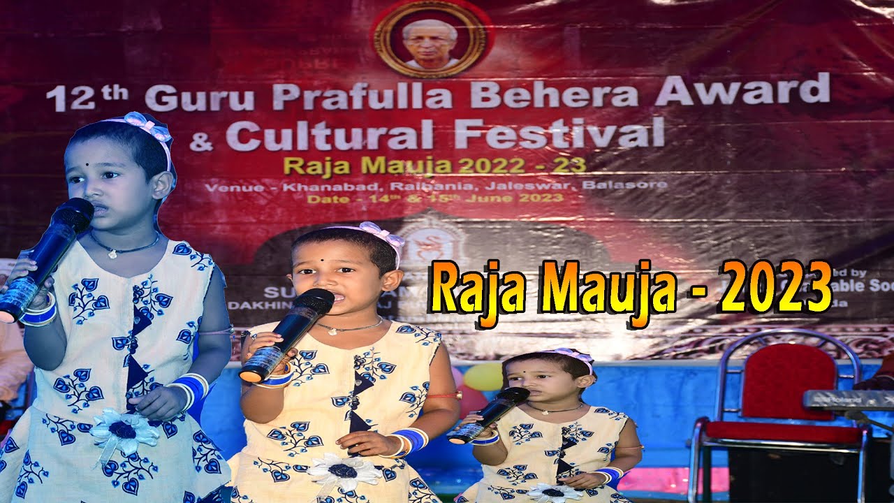 Raja Mauja 2023 | ରଜ ମଉଜ | Guru Prafulla Behera Award | Supreetam Kala ...