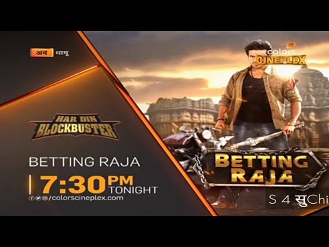Betting Raja movie promo on Colors Cineplex || Tonight 7:30PM